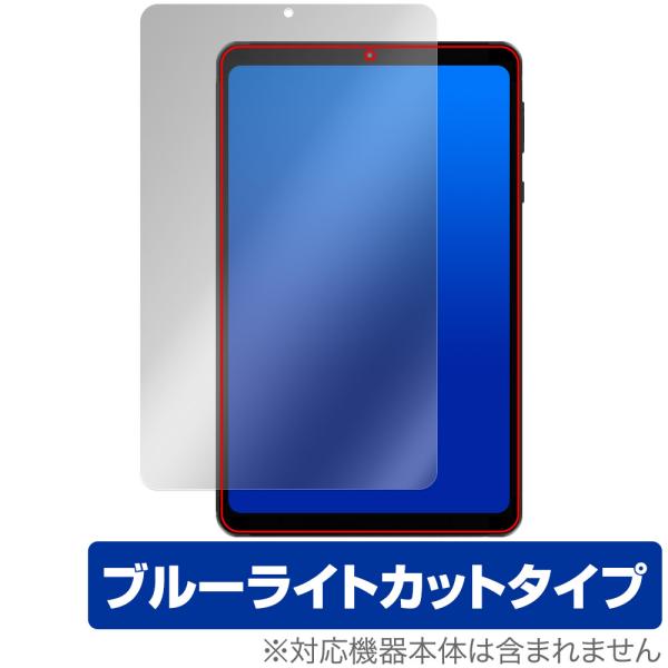ポイント利用「HEADWOLF FPad 6」に対応した目にやさしい液晶保護シート！ブルーライトカットタイプの OverLay Eye Protector(オーバーレイ アイ プロテクター)！液晶画面から放出されるブルーライトを約35％カッ...
