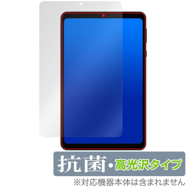 ポイント利用「HEADWOLF FPad 6」に対応した高い抗菌性能を備えた液晶保護シート！Hydro Ag＋抗菌・高光沢タイプ OverLay 抗菌(オーバーレイ 抗菌)！幅広い細菌やウィルスの増殖を抑制し、液晶画面を清潔に保ちキズやホコ...