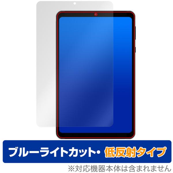 ポイント利用「HEADWOLF FPad 6」に対応した目にやさしい液晶保護シート！ブルーライトカットタイプの OverLay Eye Protector(オーバーレイ アイ プロテクター)！液晶画面から放出されるブルーライトを約34％カッ...