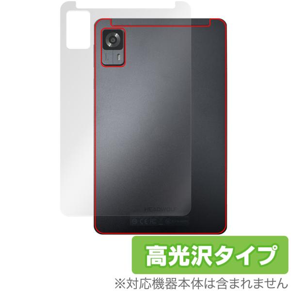 ポイント利用「HEADWOLF FPad 6」に対応した背面用保護シート！高光沢素材を使用した OverLay Brilliant(オーバーレイ ブリリアント)！背面の汚れやキズ付き、ホコリからしっかり保護します。ガラスのような美しい透明感...