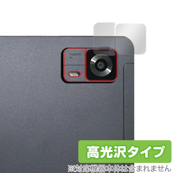 ポイント利用「HEADWOLF FPad 6」のリアカメラに対応した透明感が美しい保護シート！高光沢タイプ OverLay Brilliant(オーバーレイ ブリリアント)！リアカメラの汚れやキズ付き、ホコリからしっかり保護します。ガラスの...