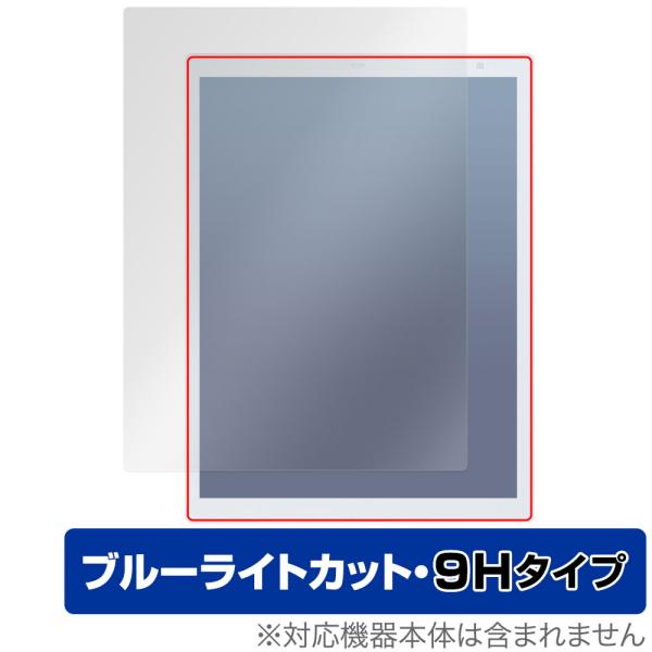 富士通「QUADERNO A4 (Gen.3C) FMVDP43CA4」に対応した目にやさしい液晶保護シート！ブルーライトカットタイプの OverLay Eye Protector(オーバーレイ アイ プロテクター)！液晶画面から放出される...