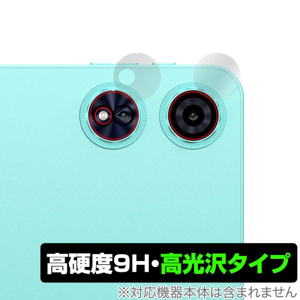 ポイント利用「ODEA A12」のカメラレンズに対応した9H高硬度の保護シート！色鮮やかに再現する高光沢タイプ OverLay 9H Brilliant(オーバーレイ 9H ブリリアント)！カメラレンズを汚れやキズ付き、ホコリからしっかり保...