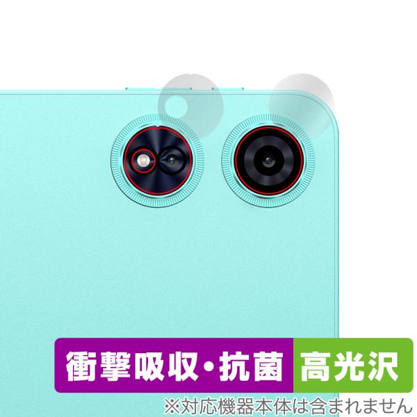 ポイント利用「ODEA A12」のカメラレンズに対応した衝撃から保護する保護シート！衝撃吸収・抗菌・高光沢タイプ OverLay Absorber(オーバーレイ アブソーバー) 高光沢！カメラレンズの汚れやキズ付き、ホコリからしっかり保護し...