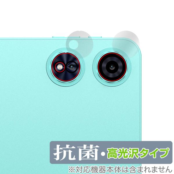 ポイント利用「ODEA A12」のカメラレンズに対応した高い抗菌性能を備えた保護シート！Hydro Ag＋抗菌・高光沢タイプ OverLay 抗菌(オーバーレイ 抗菌)！幅広い細菌やウィルスの増殖を抑制し、カメラレンズを清潔に保ちキズやホコ...