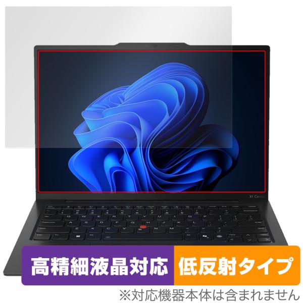 レノボ「Lenovo ThinkPad X1 Carbon Gen 13 Aura Edition」に対応した映り込み・にじみを抑える液晶保護シート！高精細液晶対応・低反射タイプ OverLay Plus Lite(オーバーレイ プラス ラ...