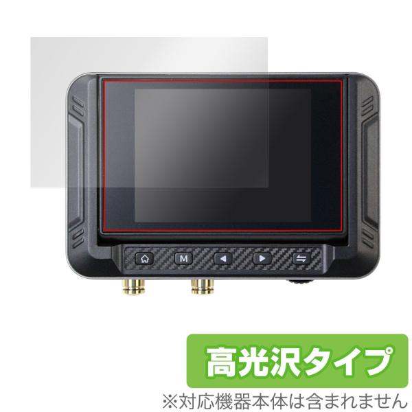 ポイント利用「FNIRSI DPS-150 Programmable Mini Portable DC Power Supply」に対応した透明感が美しい液晶保護シート！高光沢タイプ OverLay Brilliant(オーバーレイ ブリリ...