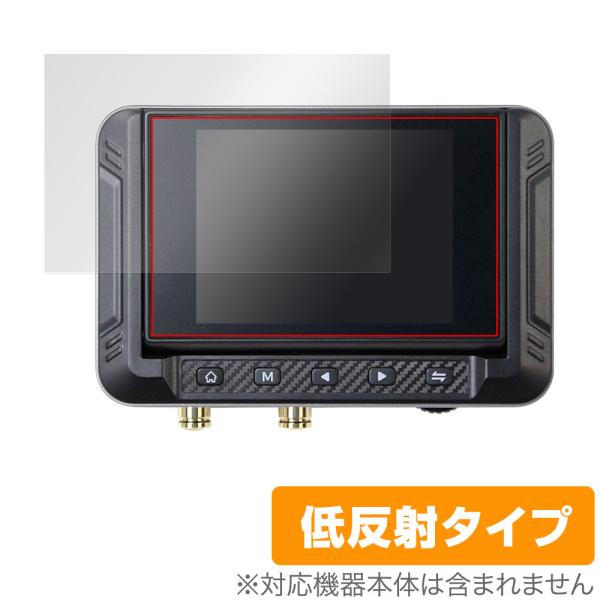 ポイント利用「FNIRSI DPS-150 Programmable Mini Portable DC Power Supply」に対応した映り込みを抑える液晶保護シート！低反射タイプ OverLay Plus(オーバーレイ プラス)！液晶...