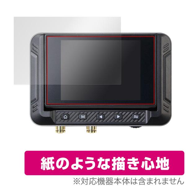 「FNIRSI DPS-150 Programmable Mini Portable DC Power Supply」に対応した紙に書いているような描き心地の液晶保護シート！書き味向上タイプ OverLay Paper(オーバーレイ ペーパ...