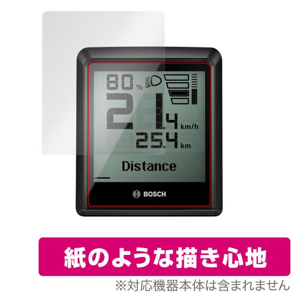 ボッシュ「BOSCH Intuvia 100」に対応した紙に書いているような描き心地の液晶保護シート！書き味向上タイプ OverLay Paper(オーバーレイ ペーパー)！表面の特殊加工により、まるで紙に書いているような描き心地を実現しま...