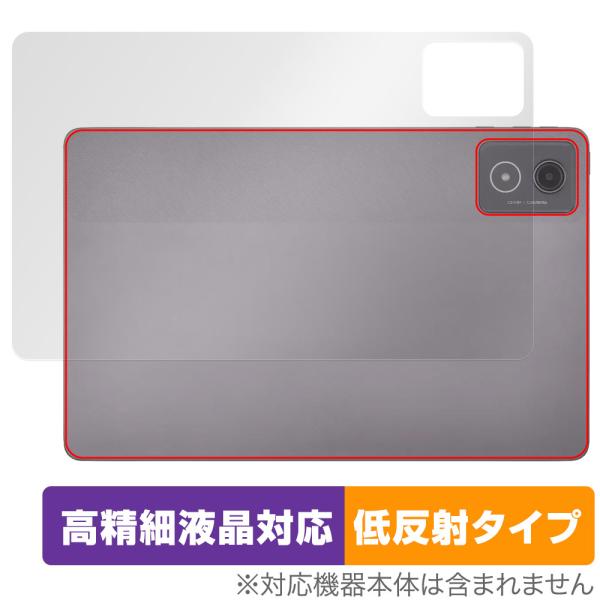 NEC「LAVIE Tab T11 T1175/JAS / TAB11/203 11.45型ワイド・2024年秋冬モデル」に対応した映り込み・にじみを抑える背面用保護シート！高精細液晶対応・低反射タイプ OverLay Plus Lite(...
