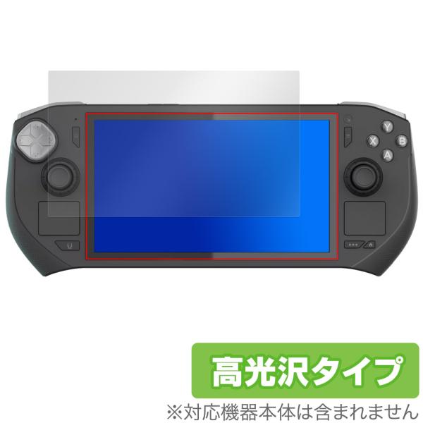 ゾタック「ZOTAC ZONE Handheld Gaming Console ZGC-G1A1W」に対応した透明感が美しい液晶保護シート！高光沢タイプ OverLay Brilliant(オーバーレイ ブリリアント)！液晶画面の汚れやキズ...