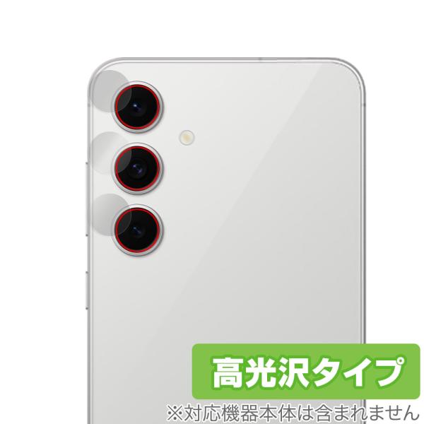 サムスン「Galaxy S24 FE SM-S721Q / SCG30」のカメラレンズに対応した透明感が美しい保護シート！高光沢タイプ OverLay Brilliant(オーバーレイ ブリリアント)！カメラレンズの汚れやキズ付き、ホコリか...
