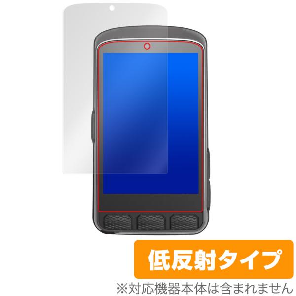 ワフー「Wahoo ELEMNT ACE」に対応した映り込みを抑える液晶保護シート！低反射タイプ OverLay Plus(オーバーレイ プラス)！液晶画面の汚れやキズ付き、ホコリからしっかり保護します。指紋がつきにくく蛍光灯や太陽光の映り...