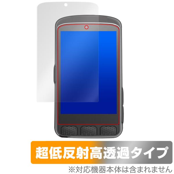 ワフー「Wahoo ELEMNT ACE」に対応した強力に映り込み抑える液晶保護シート！超ハイスペック低反射タイプ OverLay Plus Premium(オーバーレイ プラス プレミアム)！優れた反射防止機能を持つ、映り込みがほとんどな...