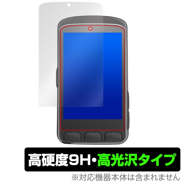 ワフー「Wahoo ELEMNT ACE」に対応した9H高硬度の液晶保護シート！色鮮やかに再現する高光沢タイプ OverLay 9H Brilliant(オーバーレイ 9H ブリリアント)！液晶画面を汚れやキズ付き、ホコリからしっかり保護し...