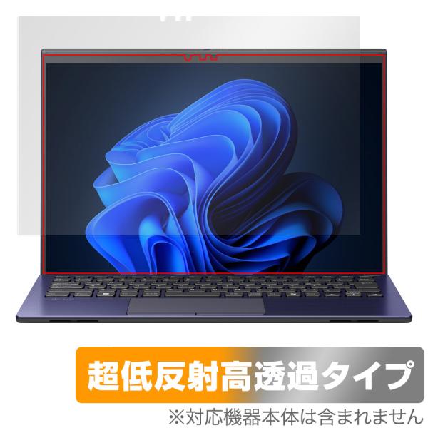 バイオ「VAIO SX14-R 2024年11月発売モデル フラッシュサーフェスタッチディスプレイ搭載モデル」に対応した強力に映り込み抑える液晶保護シート！超ハイスペック低反射タイプ OverLay Plus Premium(オーバーレイ ...