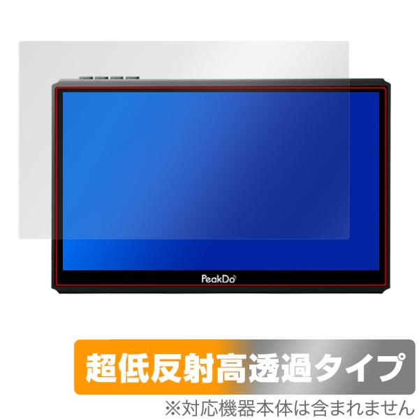 「PeakDo 7-inch mmWave Handheld V3 PK-0704-RX」に対応した強力に映り込み抑える液晶保護シート！超ハイスペック低反射タイプ OverLay Plus Premium(オーバーレイ プラス プレミアム)...