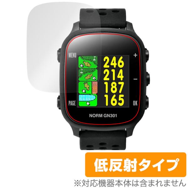 ポイント利用グリーンオン「GreenOn THE GOLF WATCH GN301」に対応した映り込みを抑える液晶保護シート！低反射タイプ OverLay Plus(オーバーレイ プラス)！液晶画面の汚れやキズ付き、ホコリからしっかり保護し...