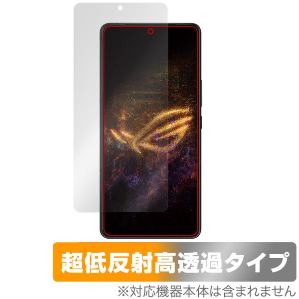 エイスース「ASUS ROG Phone 9 Pro / ROG Phone 9」に対応した強力に映り込み抑える液晶保護シート！超ハイスペック低反射タイプ OverLay Plus Premium(オーバーレイ プラス プレミアム)！優れた...