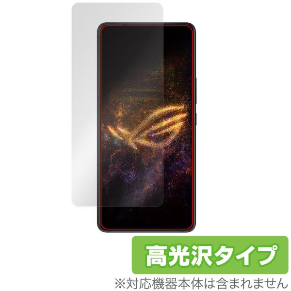 エイスース「ASUS ROG Phone 9 Pro / ROG Phone 9」に対応した透明感が美しい液晶保護シート！高光沢タイプ OverLay Brilliant(オーバーレイ ブリリアント)！液晶画面の汚れやキズ付き、ホコリからし...