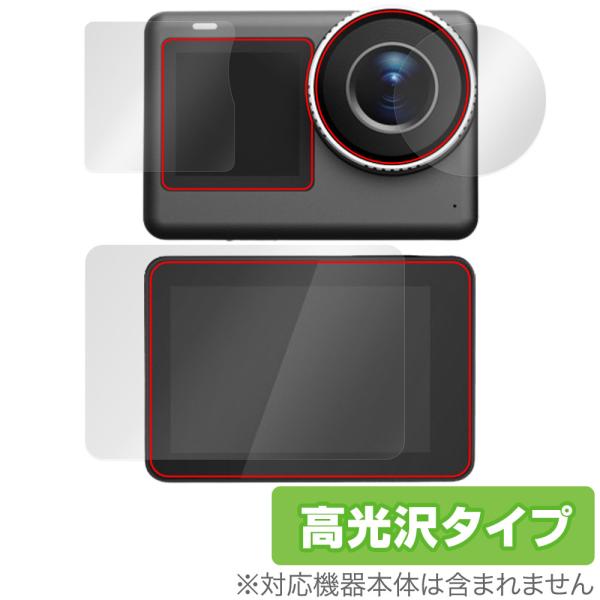 「SJCAM SJ11 Active」に対応した透明感が美しい液晶保護シート！高光沢タイプ OverLay Brilliant(オーバーレイ ブリリアント)！液晶画面,カメラレンズの汚れやキズ付き、ホコリからしっかり保護します。ガラスのよう...