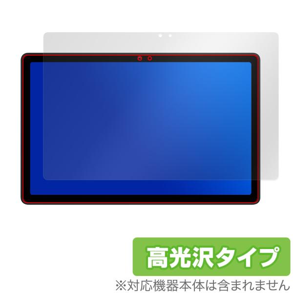 ポイント利用アビドパッド「AvidPad S60」に対応した透明感が美しい液晶保護シート！高光沢タイプ OverLay Brilliant(オーバーレイ ブリリアント)！液晶画面の汚れやキズ付き、ホコリからしっかり保護します。ガラスのような...
