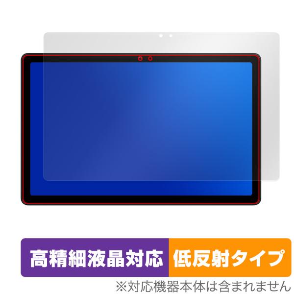 アビドパッド「AvidPad S60」に対応した映り込み・にじみを抑える液晶保護シート！高精細液晶対応・低反射タイプ OverLay Plus Lite(オーバーレイ プラス ライト)！液晶画面の汚れやキズ付き、ホコリからしっかり保護します...