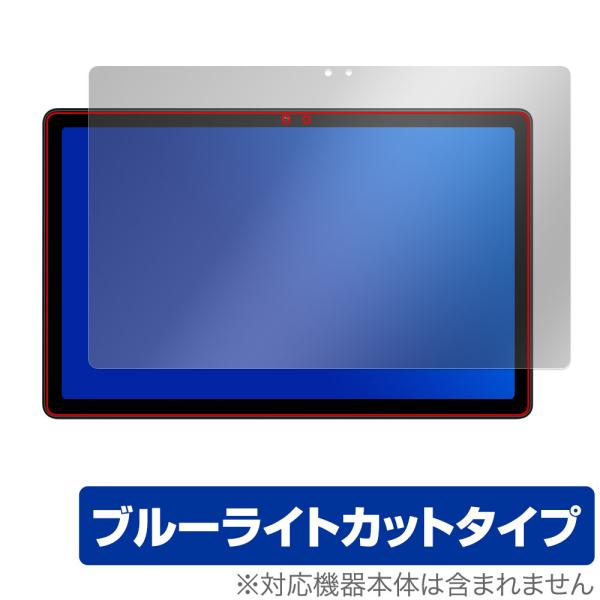 ポイント利用アビドパッド「AvidPad S60」に対応した目にやさしい液晶保護シート！ブルーライトカットタイプの OverLay Eye Protector(オーバーレイ アイ プロテクター)！液晶画面から放出されるブルーライトを約35％...