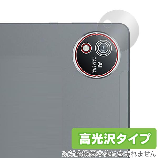 ポイント利用アビドパッド「AvidPad S60」のリアカメラに対応した透明感が美しい保護シート！高光沢タイプ OverLay Brilliant(オーバーレイ ブリリアント)！リアカメラの汚れやキズ付き、ホコリからしっかり保護します。ガラ...