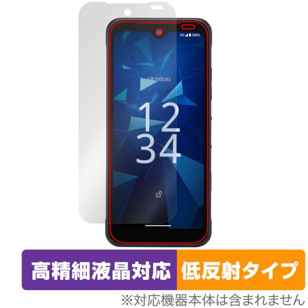 京セラ「DIGNO BX3 / DIGNO BX3 Plus」に対応した映り込み・にじみを抑える液晶保護シート！高精細液晶対応・低反射タイプ OverLay Plus Lite(オーバーレイ プラス ライト)！液晶画面の汚れやキズ付き、ホコ...