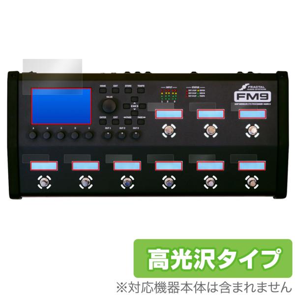 フラクタル「Fractal Audio FM9 MARK II Turbo」に対応した透明感が美しい液晶保護シート！高光沢タイプ OverLay Brilliant(オーバーレイ ブリリアント)！液晶画面の汚れやキズ付き、ホコリからしっかり...