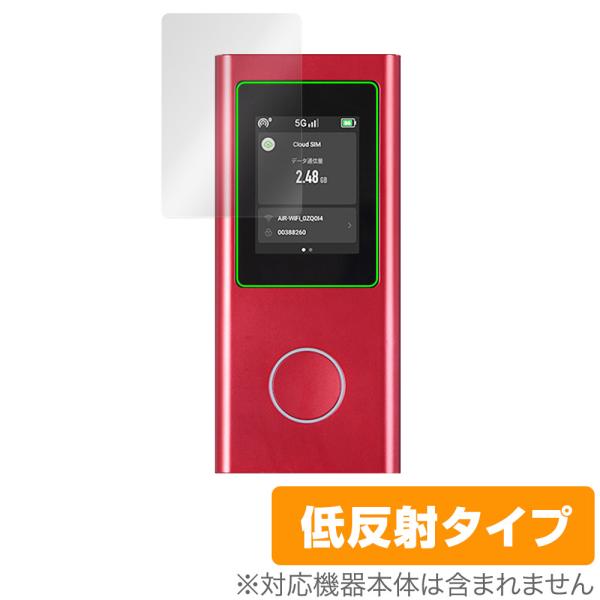 ポイント利用「AIR-U AIR-2」に対応した映り込みを抑える液晶保護シート！低反射タイプ OverLay Plus(オーバーレイ プラス)！液晶画面の汚れやキズ付き、ホコリからしっかり保護します。指紋がつきにくく蛍光灯や太陽光の映りこみ...