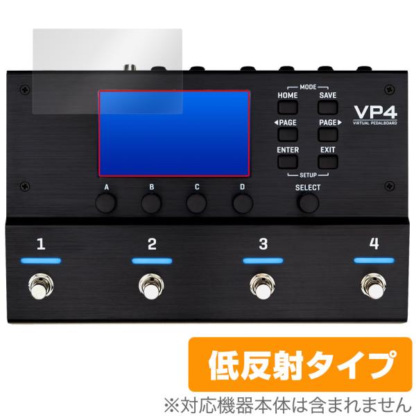 フラクタル「Fractal Audio VP4 VIRTUAL PEDALBOARD」に対応した映り込みを抑える液晶保護シート！低反射タイプ OverLay Plus(オーバーレイ プラス)！液晶画面の汚れやキズ付き、ホコリからしっかり保護...