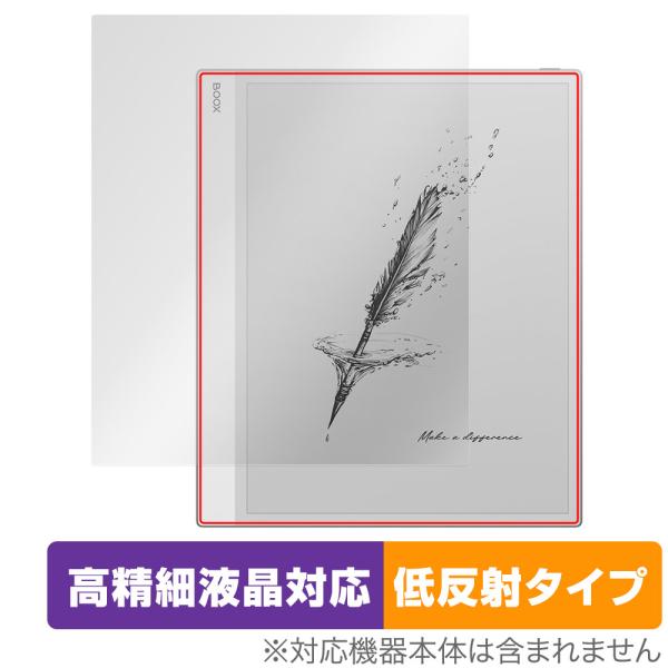 オニキス「BOOX Note Max」に対応した映り込み・にじみを抑える液晶保護シート！高精細液晶対応・低反射タイプ OverLay Plus Lite(オーバーレイ プラス ライト)！液晶画面の汚れやキズ付き、ホコリからしっかり保護します...
