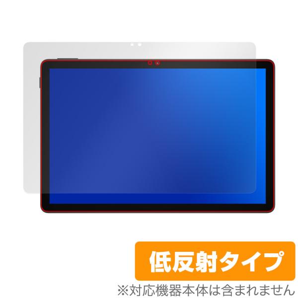 ポイント利用ドゥージー「DOOGEE U11」に対応した映り込みを抑える液晶保護シート！低反射タイプ OverLay Plus(オーバーレイ プラス)！液晶画面の汚れやキズ付き、ホコリからしっかり保護します。指紋がつきにくく蛍光灯や太陽光の...