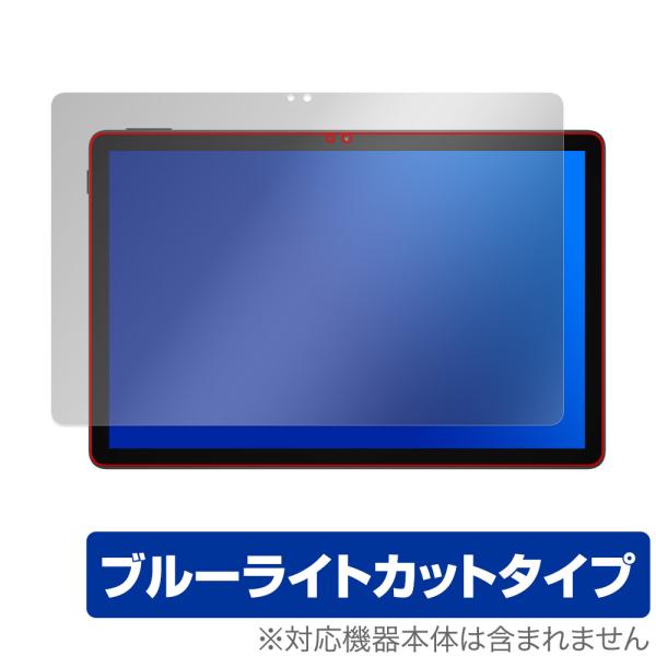 ポイント利用ドゥージー「DOOGEE U11」に対応した目にやさしい液晶保護シート！ブルーライトカットタイプの OverLay Eye Protector(オーバーレイ アイ プロテクター)！液晶画面から放出されるブルーライトを約35％カッ...