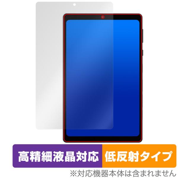 ポイント利用「Alphawolf APad2」に対応した映り込み・にじみを抑える液晶保護シート！高精細液晶対応・低反射タイプ OverLay Plus Lite(オーバーレイ プラス ライト)！液晶画面の汚れやキズ付き、ホコリからしっかり保...