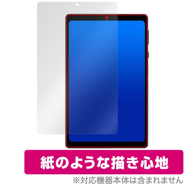 ポイント利用「Alphawolf APad2」に対応した紙に書いているような描き心地の液晶保護シート！書き味向上タイプ OverLay Paper(オーバーレイ ペーパー)！表面の特殊加工により、まるで紙に書いているような描き心地を実現しま...