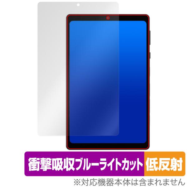 ポイント利用「Alphawolf APad2」に対応した衝撃から保護する液晶保護シート！衝撃吸収低反射ブルーライトカットタイプ OverLay Absorber(オーバーレイ アブソーバー)！液晶画面の汚れやキズ付き、ホコリからしっかり保護...