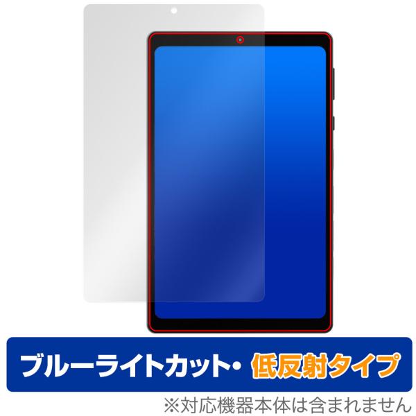 ポイント利用「Alphawolf APad2」に対応した目にやさしい液晶保護シート！ブルーライトカットタイプの OverLay Eye Protector(オーバーレイ アイ プロテクター)！液晶画面から放出されるブルーライトを約34％カッ...