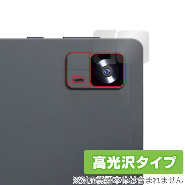 ポイント利用「Alphawolf APad2」のリアカメラに対応した透明感が美しい保護シート！高光沢タイプ OverLay Brilliant(オーバーレイ ブリリアント)！リアカメラの汚れやキズ付き、ホコリからしっかり保護します。ガラスの...