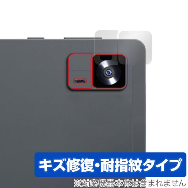 ポイント利用「Alphawolf APad2」のリアカメラに対応したシート表面の擦り傷を修復する保護シート！キズ修復＆耐指紋タイプ OverLay Magic(オーバーレイ マジック)！リアカメラの汚れやキズ付き、ホコリからしっかり保護しま...