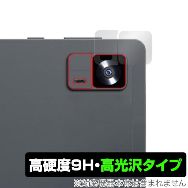 ポイント利用「Alphawolf APad2」のリアカメラに対応した9H高硬度の保護シート！色鮮やかに再現する高光沢タイプ OverLay 9H Brilliant(オーバーレイ 9H ブリリアント)！リアカメラを汚れやキズ付き、ホコリから...
