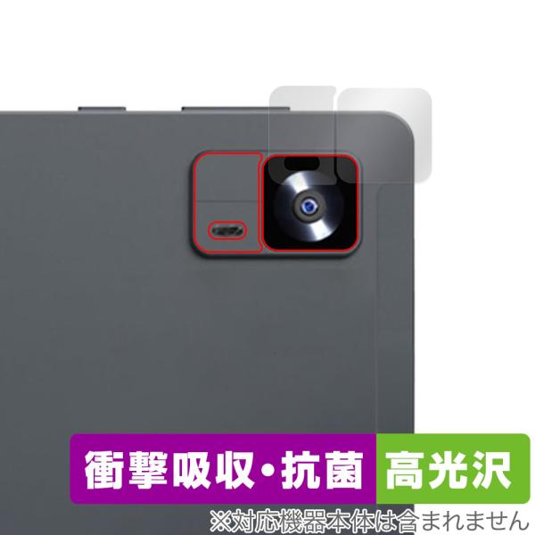 ポイント利用「Alphawolf APad2」のリアカメラに対応した衝撃から保護する保護シート！衝撃吸収・抗菌・高光沢タイプ OverLay Absorber(オーバーレイ アブソーバー) 高光沢！リアカメラの汚れやキズ付き、ホコリからしっ...