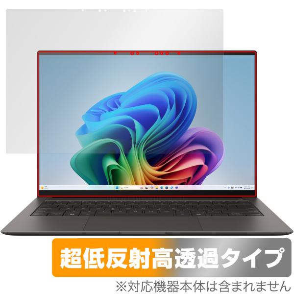 エイスース「ASUS Zenbook S 14 UX5406SA」に対応した強力に映り込み抑える液晶保護シート！超ハイスペック低反射タイプ OverLay Plus Premium(オーバーレイ プラス プレミアム)！優れた反射防止機能を持...