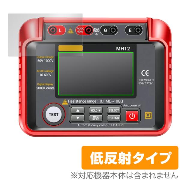 ポイント利用「ANENG MH12 Megohmmeter Insulation Resistance Tester」に対応した映り込みを抑える液晶保護シート！低反射タイプ OverLay Plus(オーバーレイ プラス)！液晶画面の汚れや...