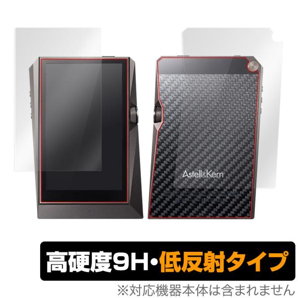 ポイント利用「Astell &amp; Kern AK380」に対応した9H高硬度の『表面・背面セット』の保護シート！映り込みを抑える低反射タイプの OverLay 9H Plus(オーバーレイ 9H プラス)！耐久性に優れた表面硬度9Hの...