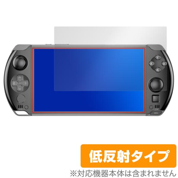 ポイント利用「GPD WIN4 2025」に対応した映り込みを抑える液晶保護シート！低反射タイプ OverLay Plus(オーバーレイ プラス)！液晶画面の汚れやキズ付き、ホコリからしっかり保護します。指紋がつきにくく蛍光灯や太陽光の映り...