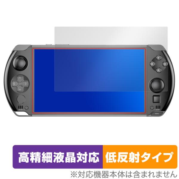 ポイント利用「GPD WIN4 2025」に対応した映り込み・にじみを抑える液晶保護シート！高精細液晶対応・低反射タイプ OverLay Plus Lite(オーバーレイ プラス ライト)！液晶画面の汚れやキズ付き、ホコリからしっかり保護し...